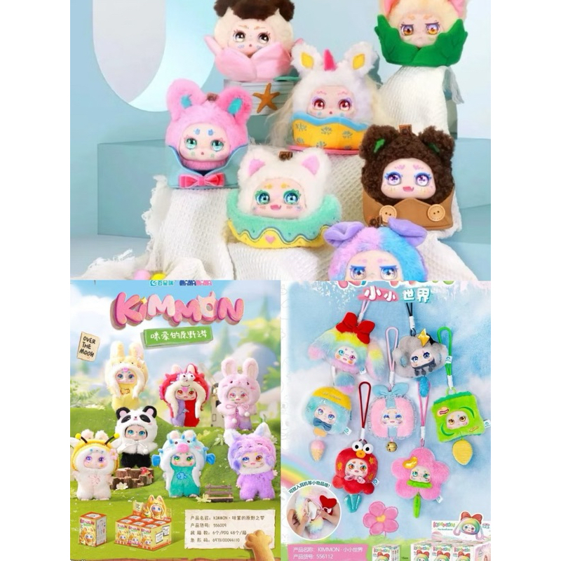 Use The Fashion Code. Kimmon v8 v9 v10 Keychain Box. | Shopee Philippines