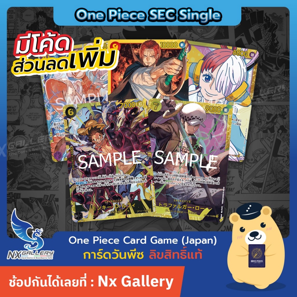 [One Piece Card Game] Single-Secret Level Split OP01-11/EB01-Zoro Sanji Shanks Uta | Shopee ...