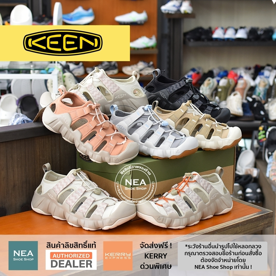 Keen HYPERPORT H2 [U] NEA New Model Authentic Shoes For Both Men And ...