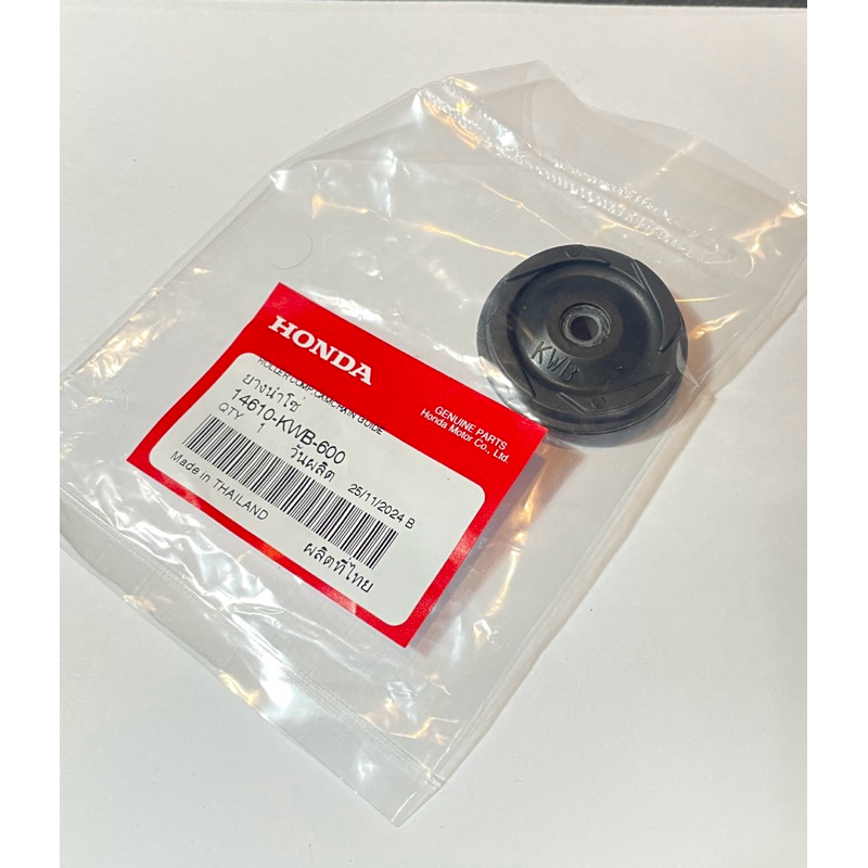 (Honda Center) Rubber Rolling Center Tire Timing Chain Wave 110i 2009 ...