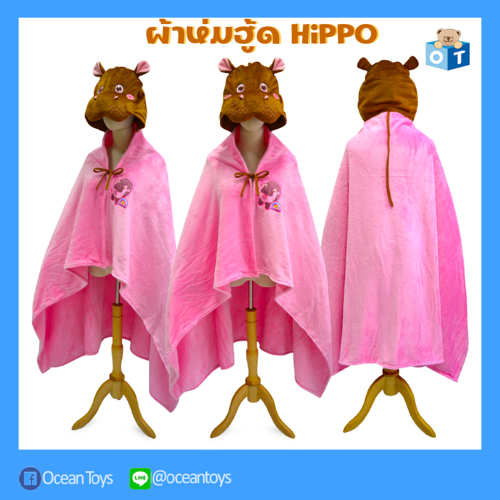 Oceantoys Genuine Copyright Hood Blanket Hippokun Nano Size 100 * 150 ...