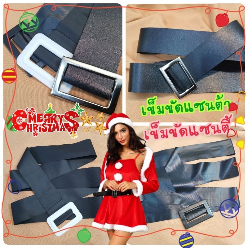 Santa Belt Santi Belt For Wearing With The Sandy Dress. Stock Yourself ...