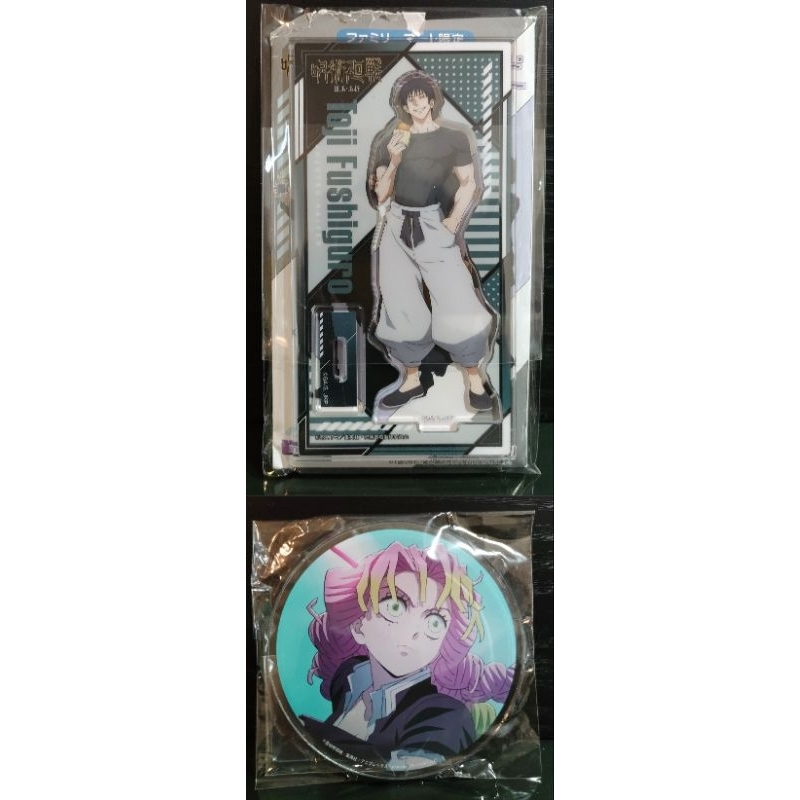 Acrylic Stand Jujutsu Kaisen : Toji Fushiguro/Mitsuri | Shopee Philippines