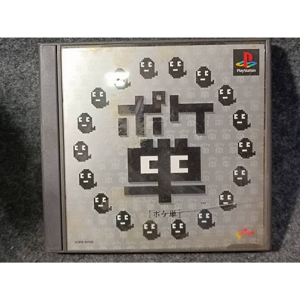 PS1 Original Disc Japanese Poketan (Japan) (SCPS-10108) | Shopee ...