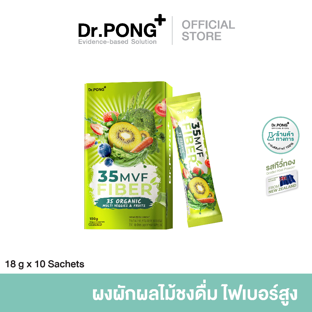 Dr.PONG 35 MVF fiber Fruit And Vegetable Powder Drink Prebiotic ...