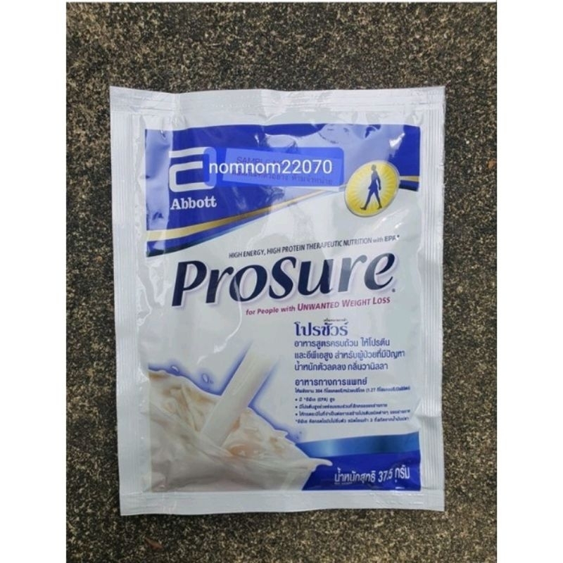 Prosure Sachet (2 Sachets 1 Cup) | Shopee Philippines