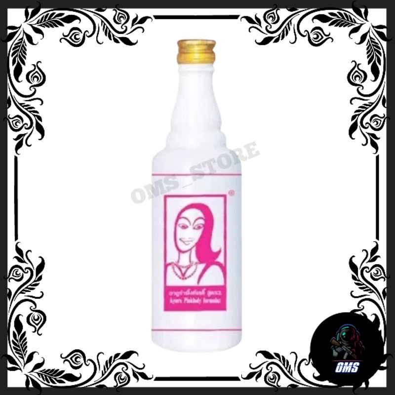 Ayura Pinklady Pink Lady Formula 2 (1 Bottle 500 Ml) | Shopee Philippines