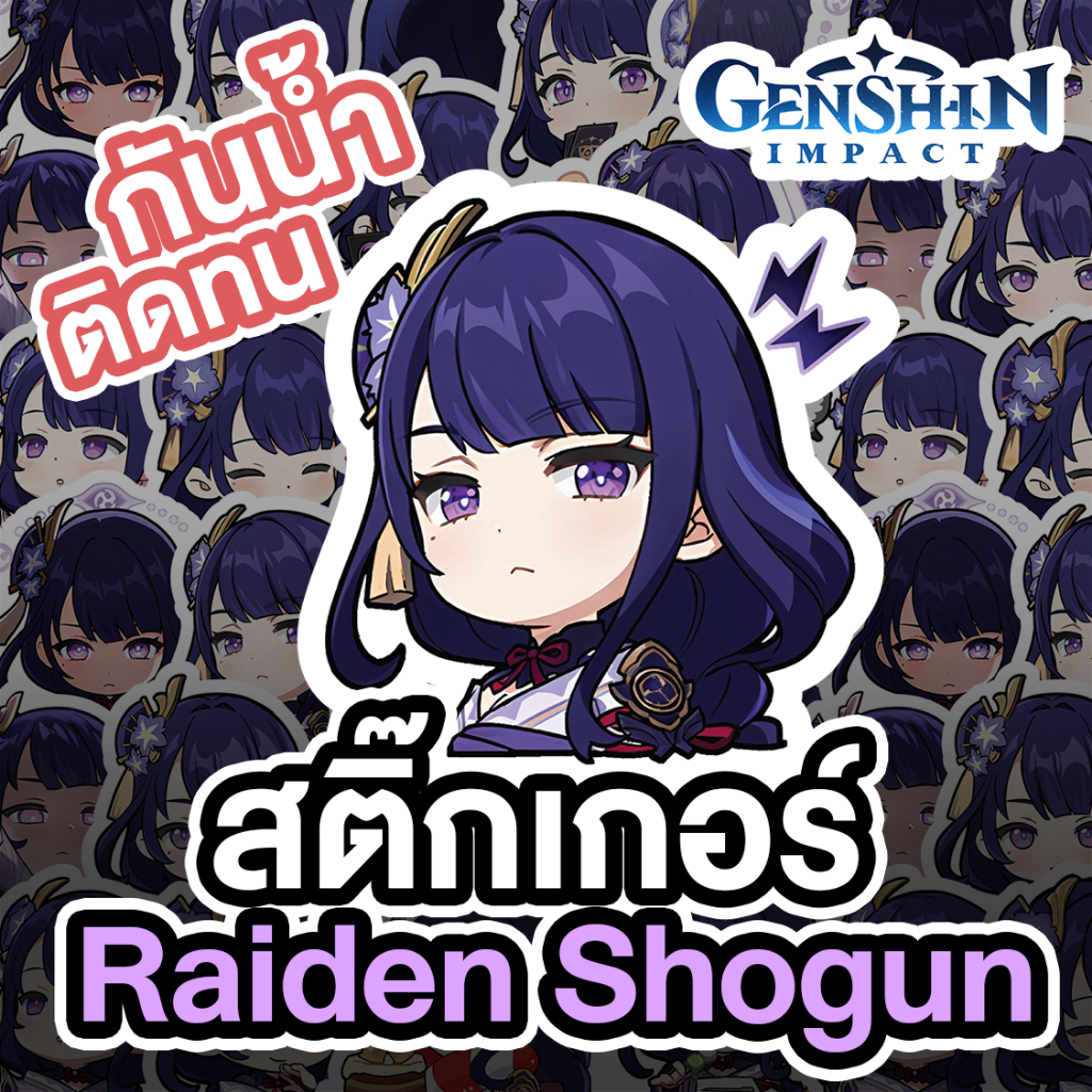 Genshin Impact Sticker Raiden Shogun Ei Helmet Car Mount Waterproof ...