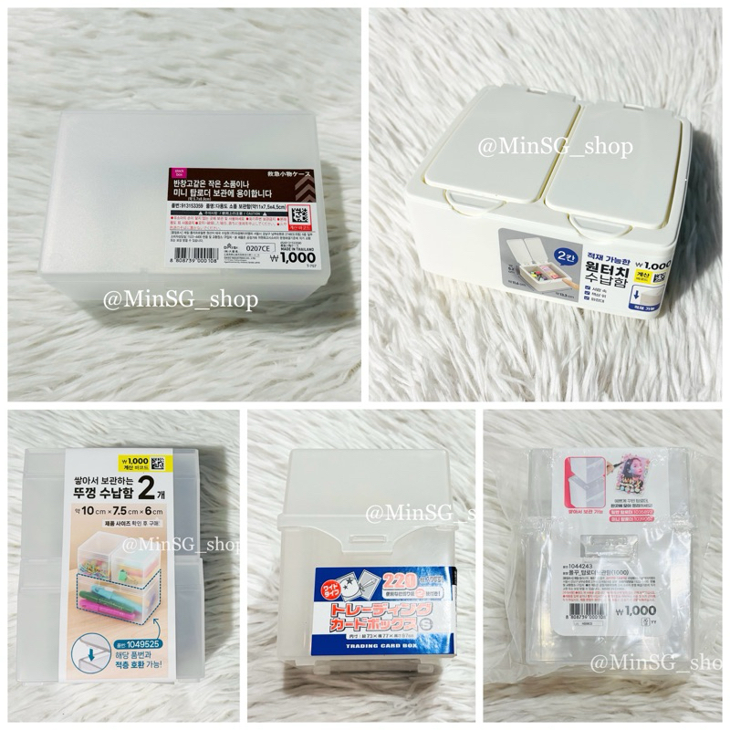 Multi-Purpose Box Card Holder Korean Daiso Korea - | Shopee Philippines