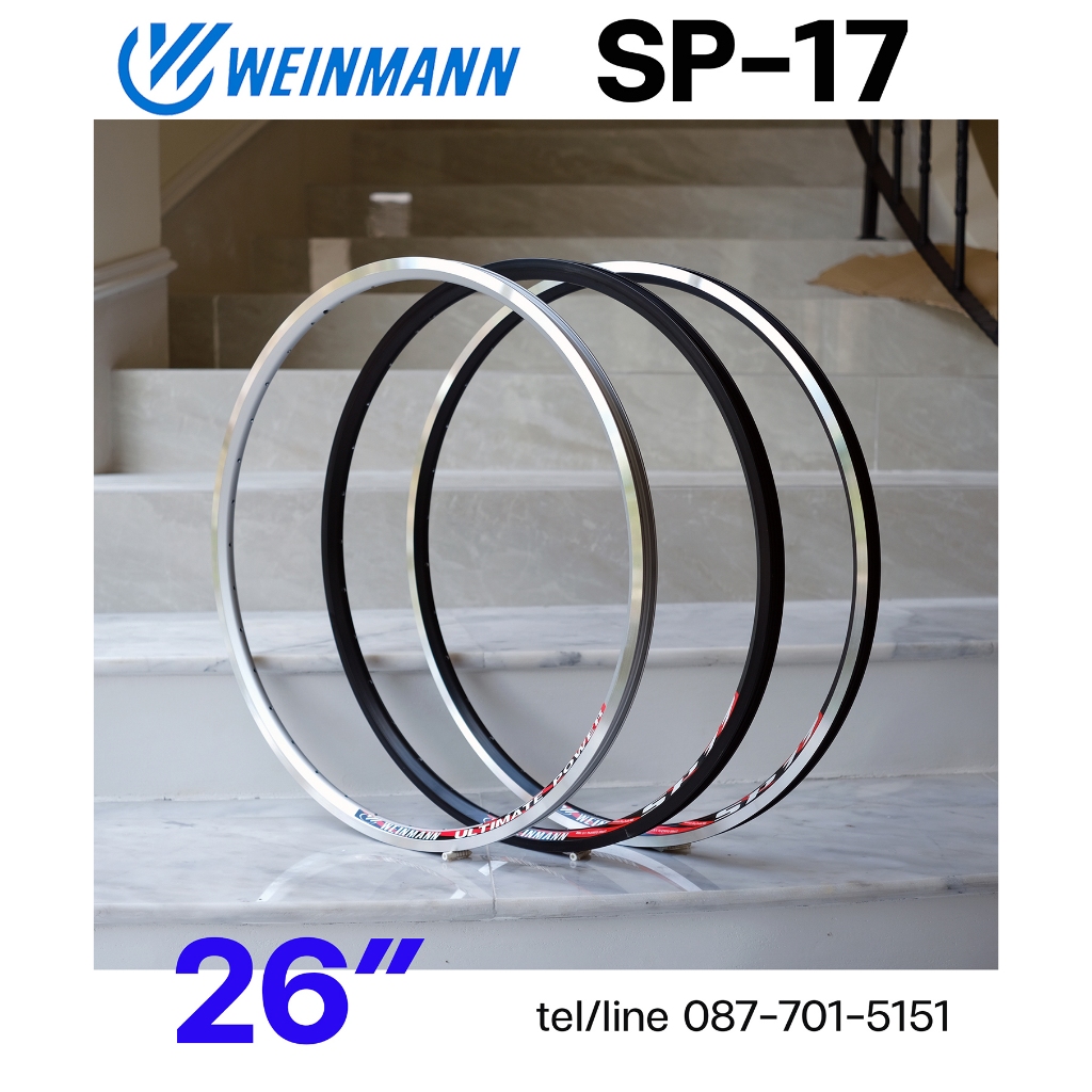 26 Inch WEINMANN SP17 Bicycle Rim | Shopee Philippines