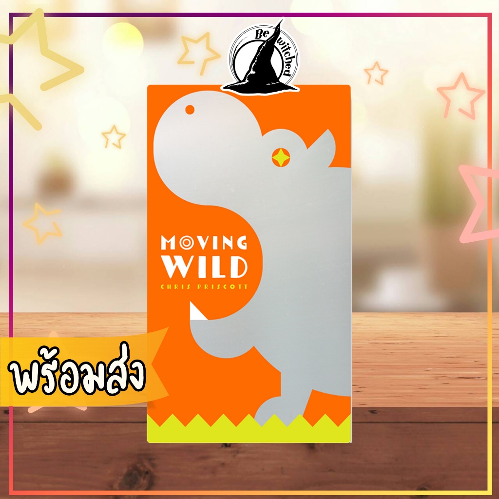 Moving Wild [ENG] Board Game | Shopee Philippines