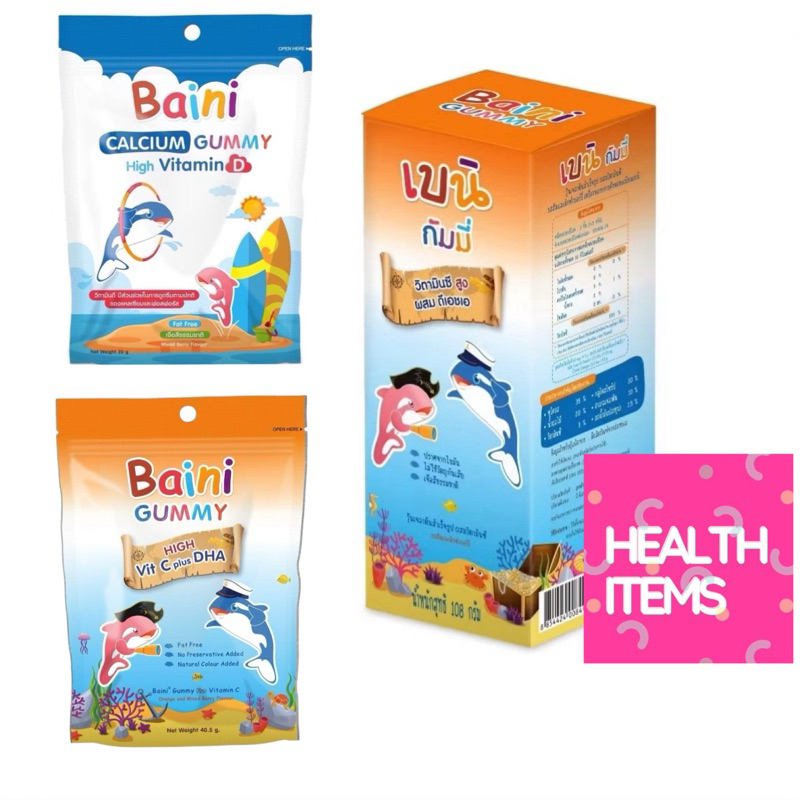 Baini Gummy High Vit C Plus DHA Beni Jelly Vitamin With And Calcium ...