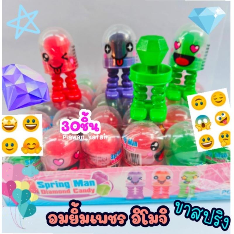 Pack Of 30 Pieces A Variety Of Emoji Diamond Lollipops There Are 3 ...