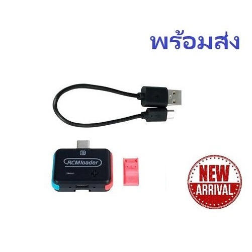 ! rcm Loader Jig nintendo switch CFW Input Adapter For | Shopee Philippines