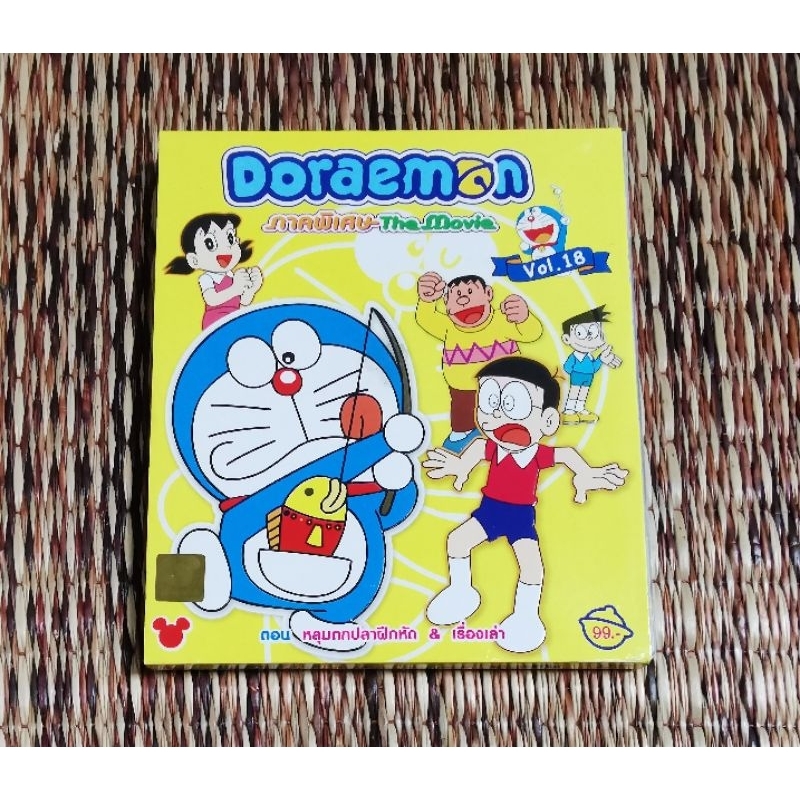 VCD VCD Movie Film Movie Cartoon Cartoon Cartoon Doraemon Doraemon ...