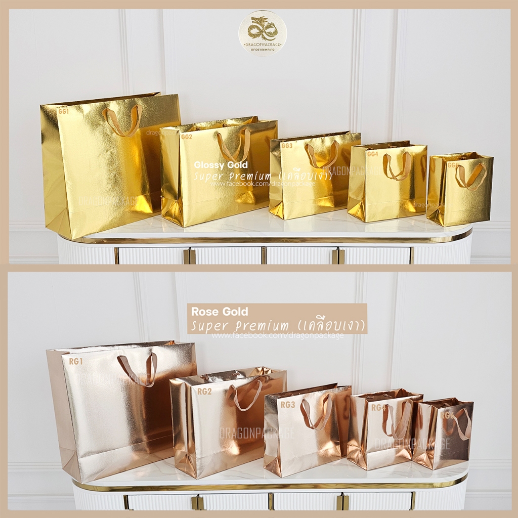 [Royal Retail] Royal Gold Or Special Color Material Comes With Base Bag ...