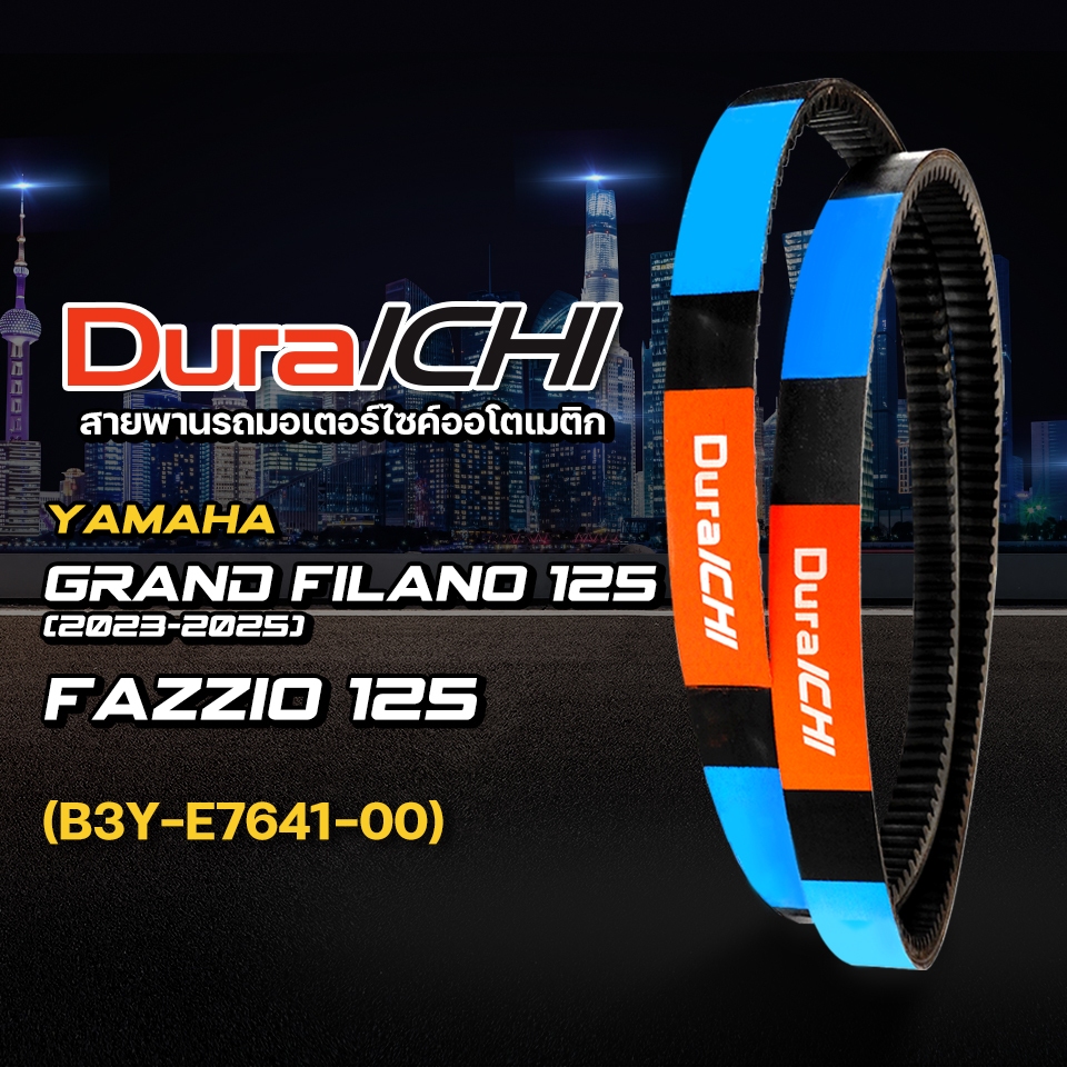 YAMAHA Model Grand Filano 125 (2023-2025) Fazzio 125/B3Y-E7641-00 ...