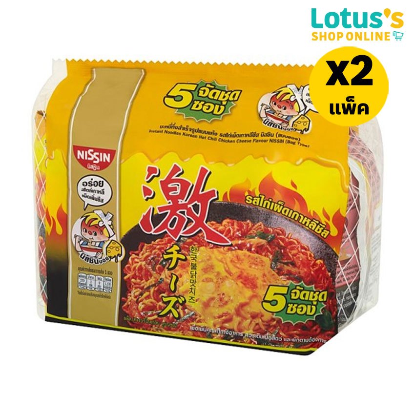 [Total 2 Packs] NISSIN Instant Noodles Korean Spicy CHICKEN Flavor 60 G. (Pack 5 Sachets) BAG ...