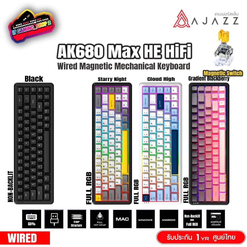 AJAZZ AK680 Max HE HiFi Wired (Per Wire) Mechanical Keyboard | EN/TH ...
