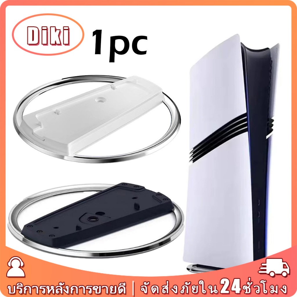 ps5 slim Stand Base Vertical Console Digital Edition And Disc Model ...
