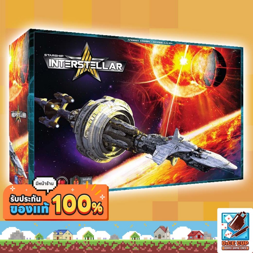 Starship Interstellar Board Game | Shopee Philippines