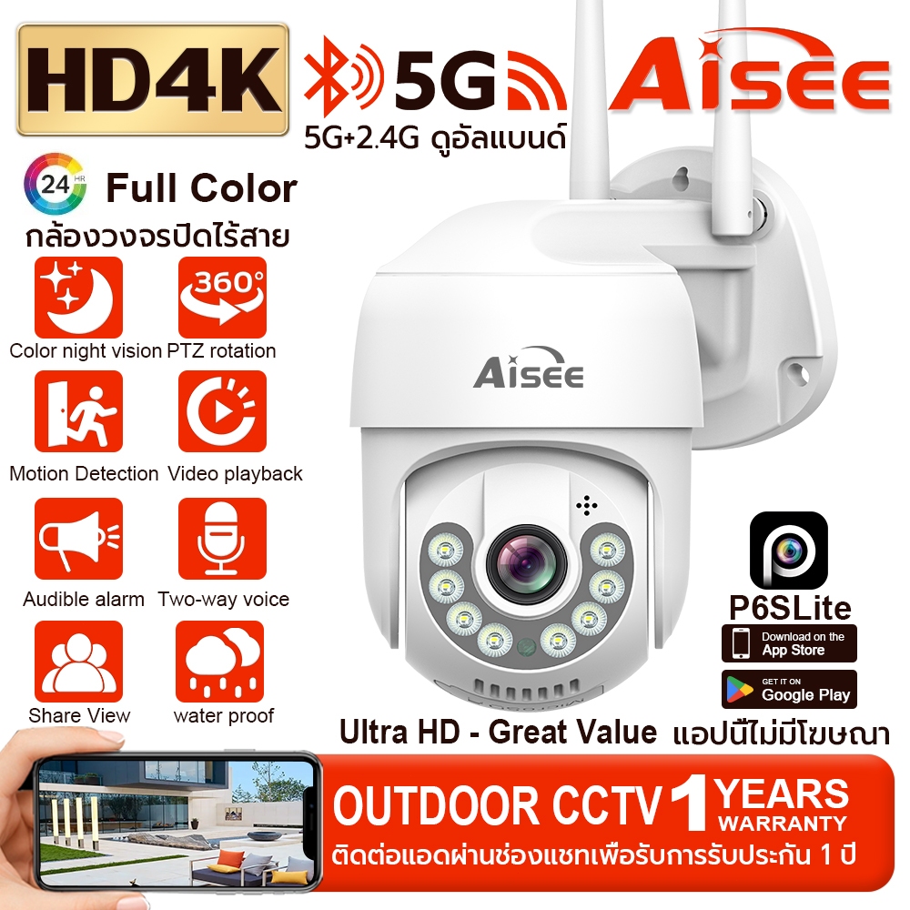 4K Cctv Outdoor Waterproof Sunproof Dustproof 360 Rotation WIFI IP ...