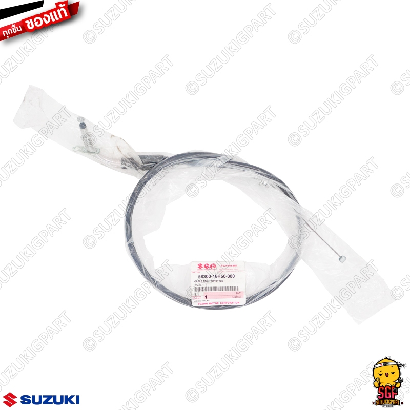 Accelerator CABLE ASSY THROTTLE Genuine Suzuki Shogun 125 Fi | Shopee ...