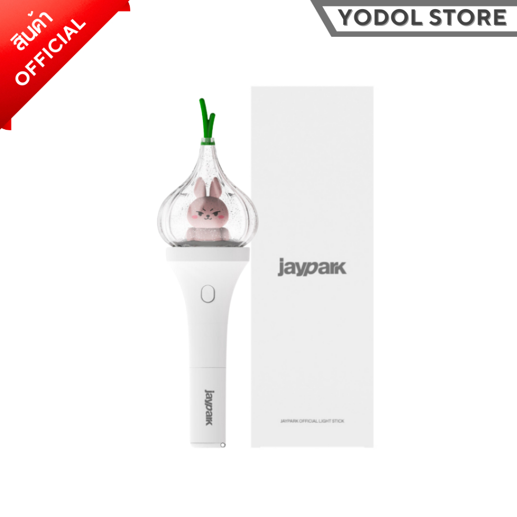 JAY PARK OFFICIAL LIGHT STICK / | Shopee Philippines