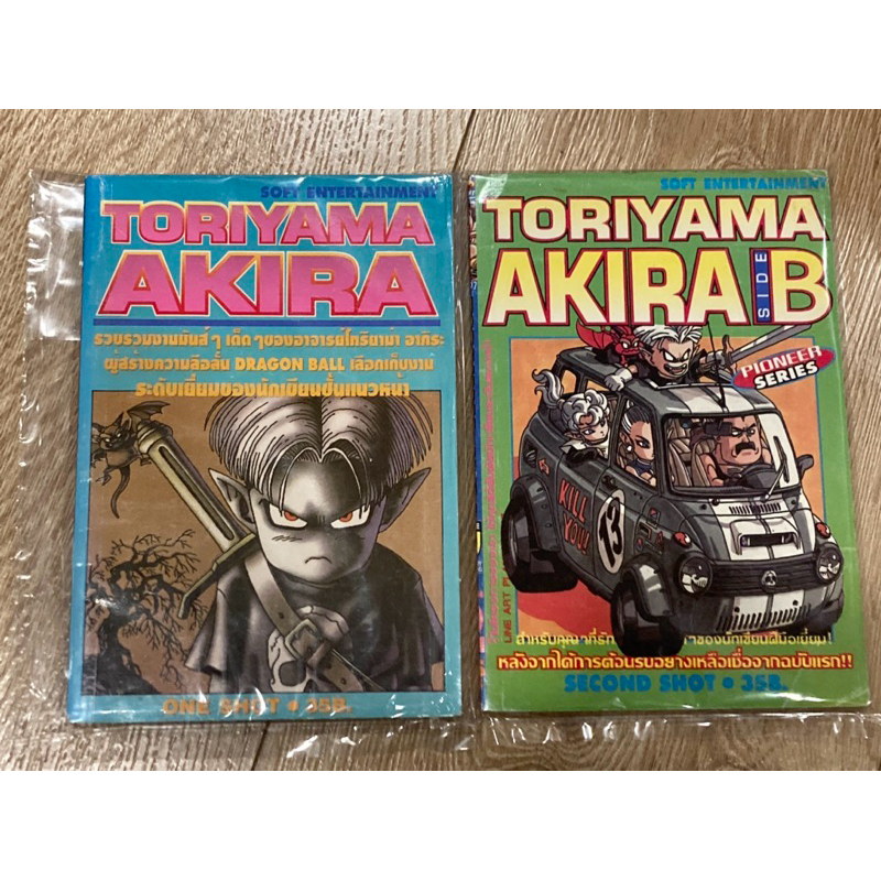 Manga Small World Of Toriyama/Akira/Short Story | Shopee Philippines
