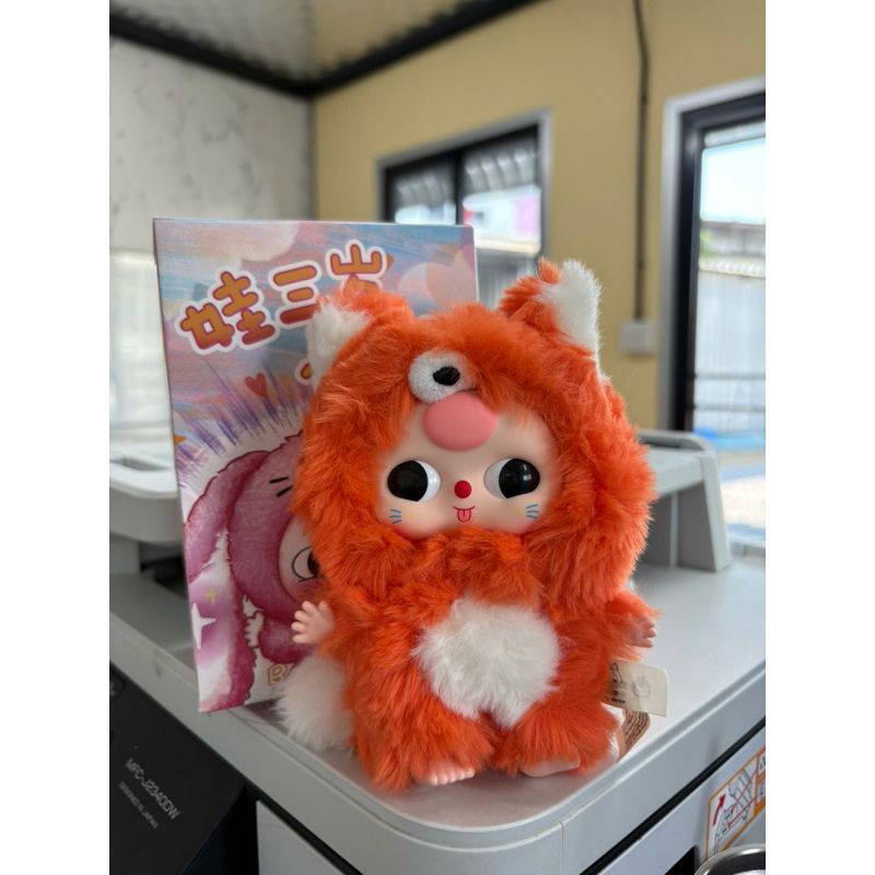 Baby Tree v3 Mini Tiny (Hand 1) Unwrap Check Them Due To The Box Marks ...