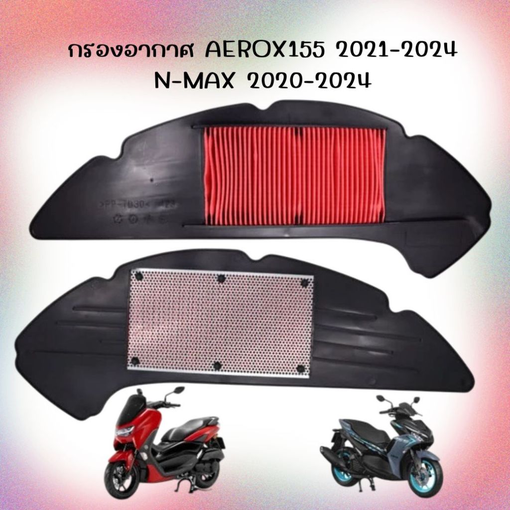 Air Filter YAMAHA AEROX155 2021-2024 & N-MAX 2020-2024 Arox Nmax 2020 ...