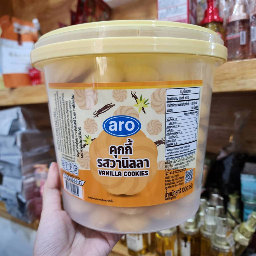 ARO Aero Vanilla Butter Cookies 1000g | Shopee Philippines