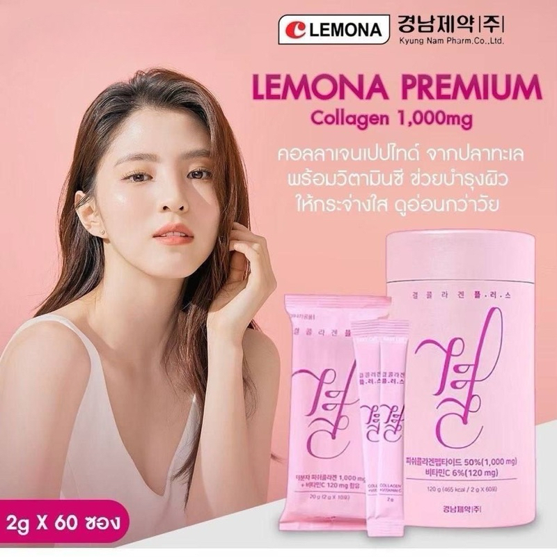 Lemona Gyeol Collagen Plus Packaging New | Shopee Philippines
