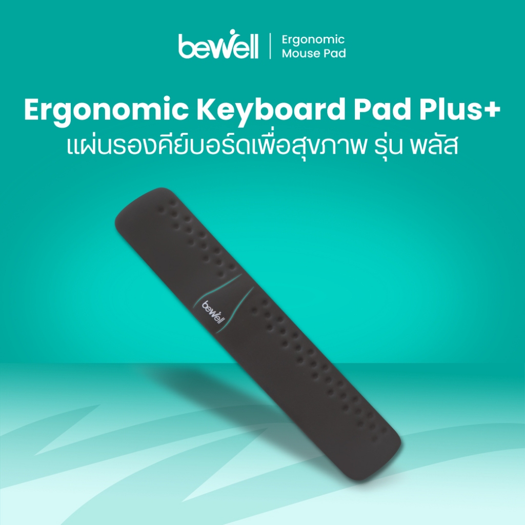 Bewell Ergonomics Plus Wrist Pad And Keyboard For Use 2 Sizes Mini And ...