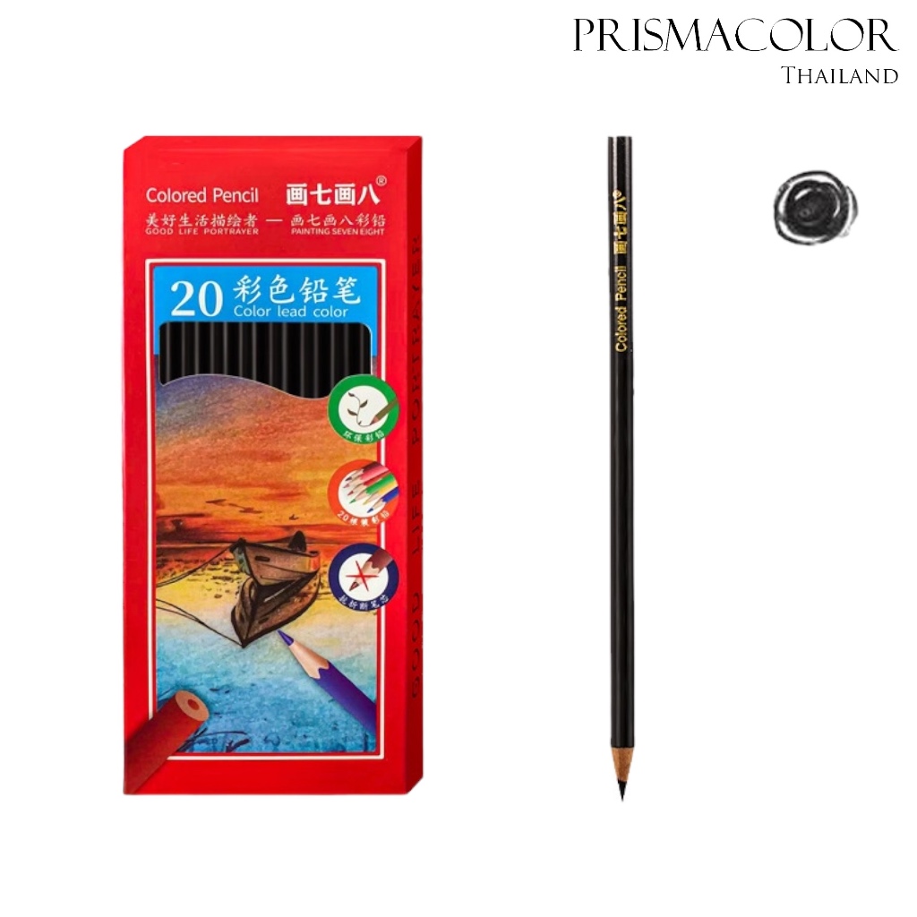 20 Good Life Portrayer Wood Colored Pencils | Shopee Philippines