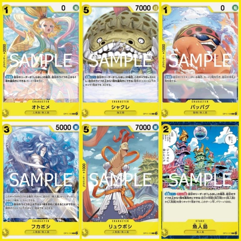 [One Piece Carde Game] One Card OP11 Level C Separate "Yellow Team ...