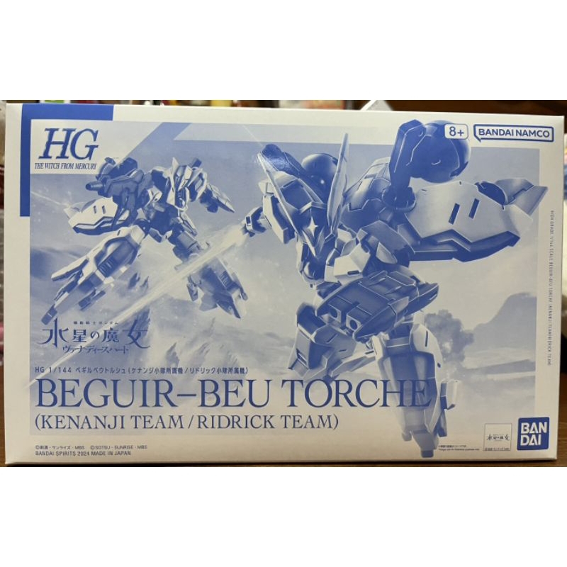 Gunpla HG 1/144 BEGUIR-BEU TORCHE (KENANJI TEAM/RIDRICK TEAM) (Premium ...