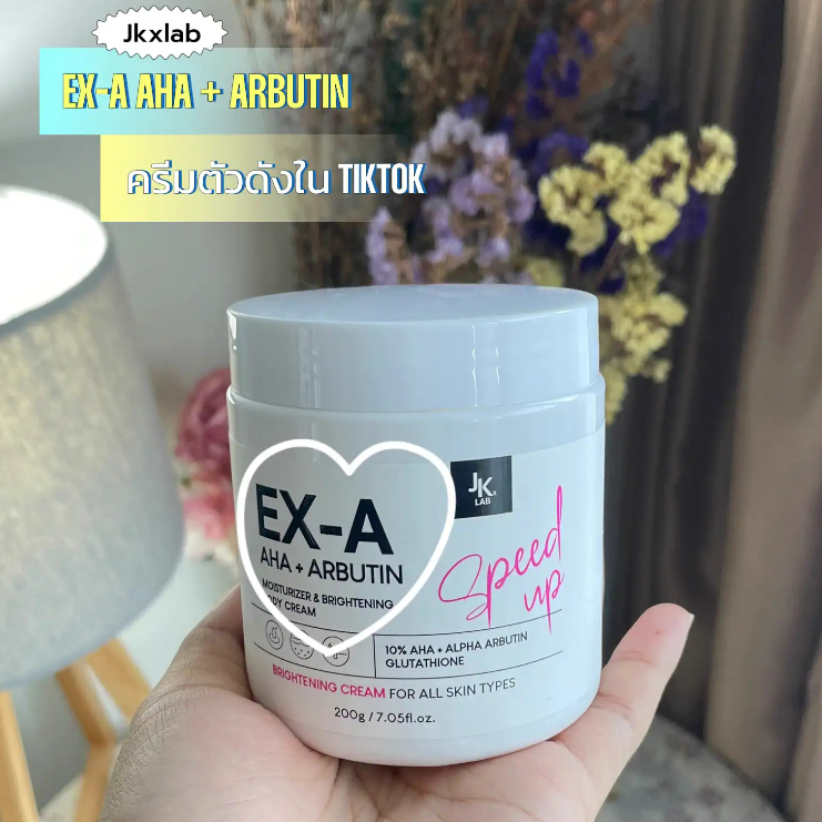 JKxLab EX-a Body Cream Extra Concentrated With AHA Exfoliate Old Skin Open New EX a Shiroi 200g ...