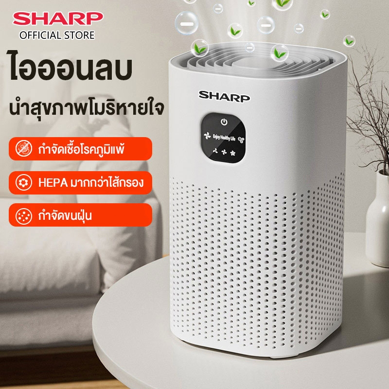 Sharp Air Purifier Smart Filter Touch Screen Purification PM2.5 Deodorization Extinguishment ...