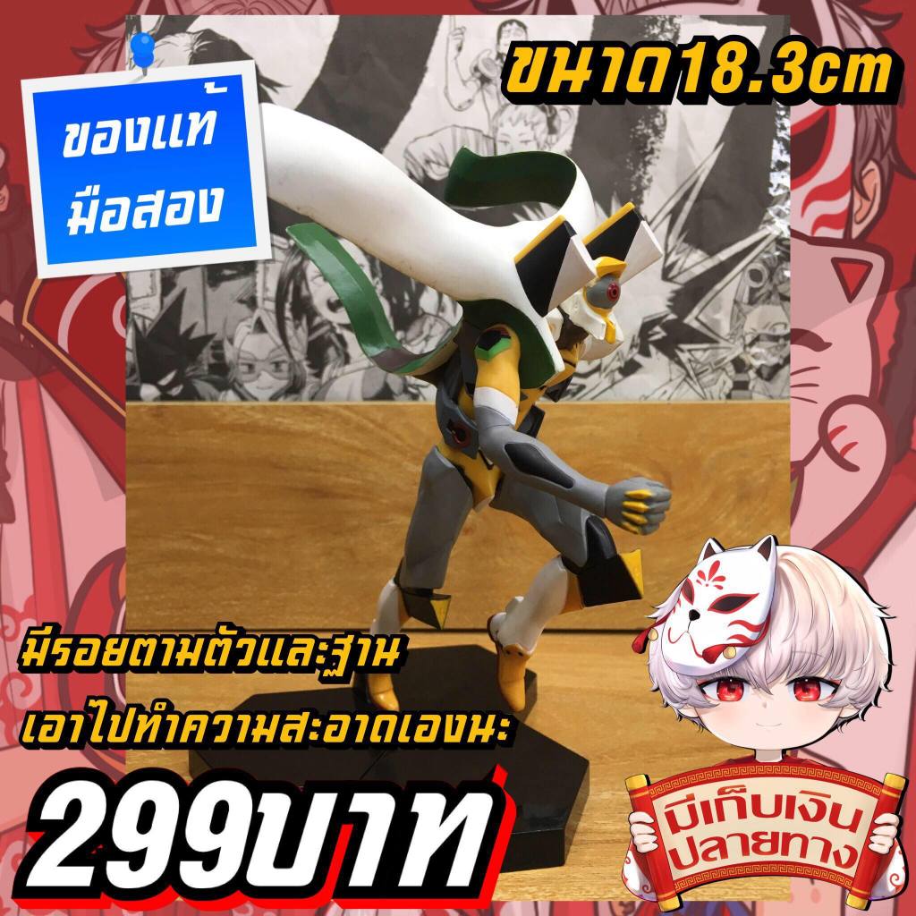 Evangelion EVA Mark 09 SEGA Model | Shopee Philippines