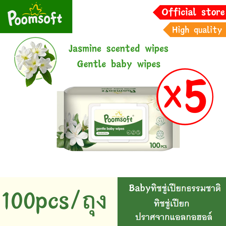 Poomsoft Jasmine Cleaning wipes Wet Tissue 500sheets 5pack baby ...