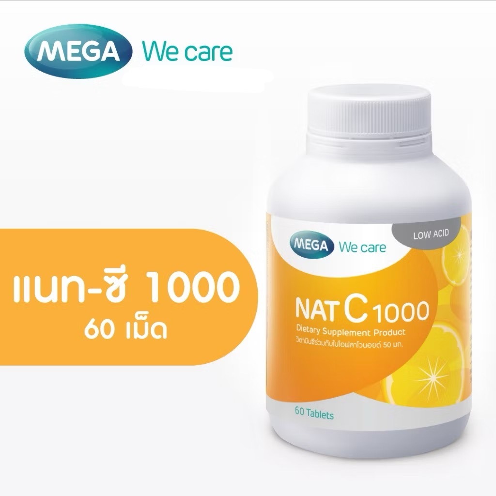 Mega We Care NAT C 1000 mg. 30 tablets 1000 60 (1 Jar) | Shopee Philippines