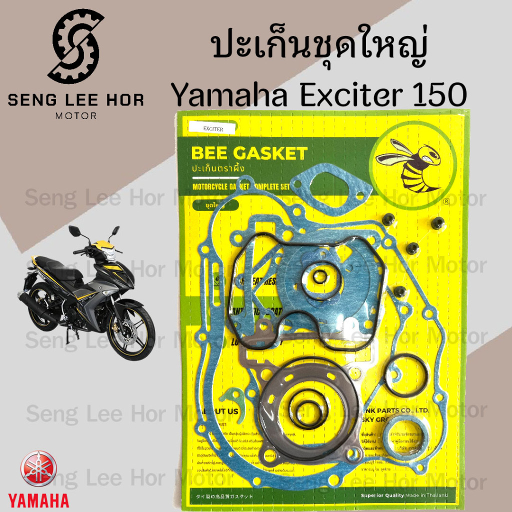 Gasket Exciter 150 Big Set Motorcycle Exciter150 Yamaha | Shopee ...