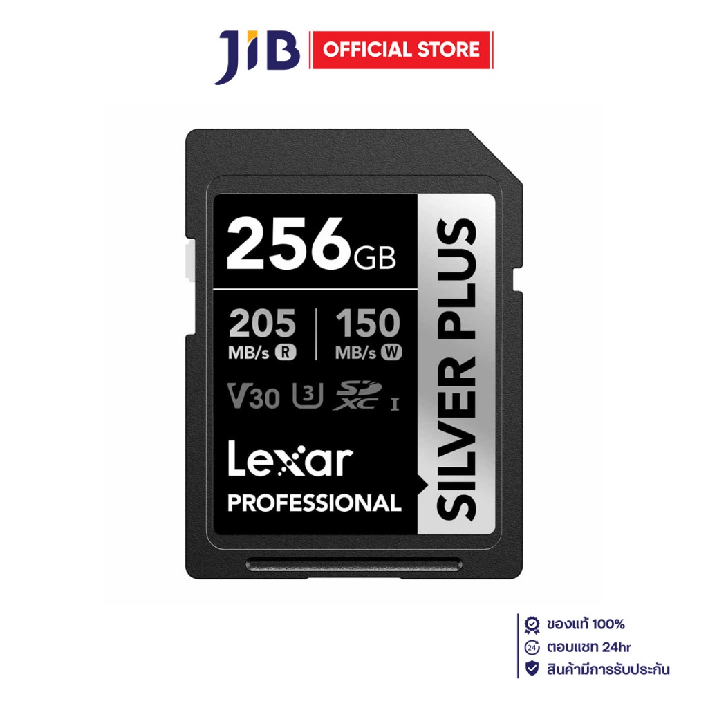 256 GB SD CARD (SD CARD) LEXAR PROFESSIONAL SILVER PLUS (Ldsdipl256g ...