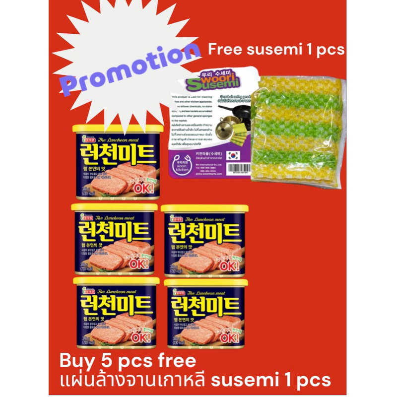 Korean Canned Ham lotte brand luncheon meat 340g buy 5 pcs free ...