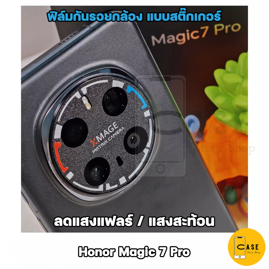 Honor Magic 7 Pro Camera Protection Film Sent From Thailand To Reduce ...