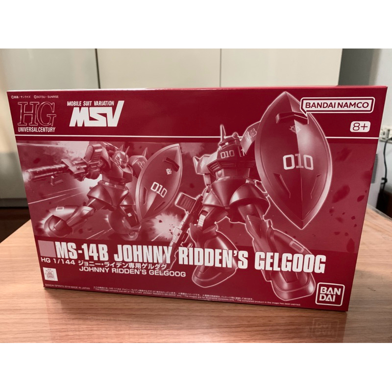 [P-BANDAI] HGUC 1/144 Gelgoog High Mobility Type Johnny Ridden Custom ...