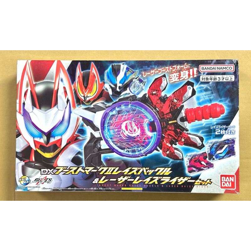 DX Laser Raise Riser & Boost Mark ll Buckle-Support Rider Transforming ...