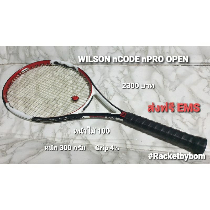 WILSON nCODE nPRO OPEN Tennis Racket (100 Sq.in.) | Shopee Philippines