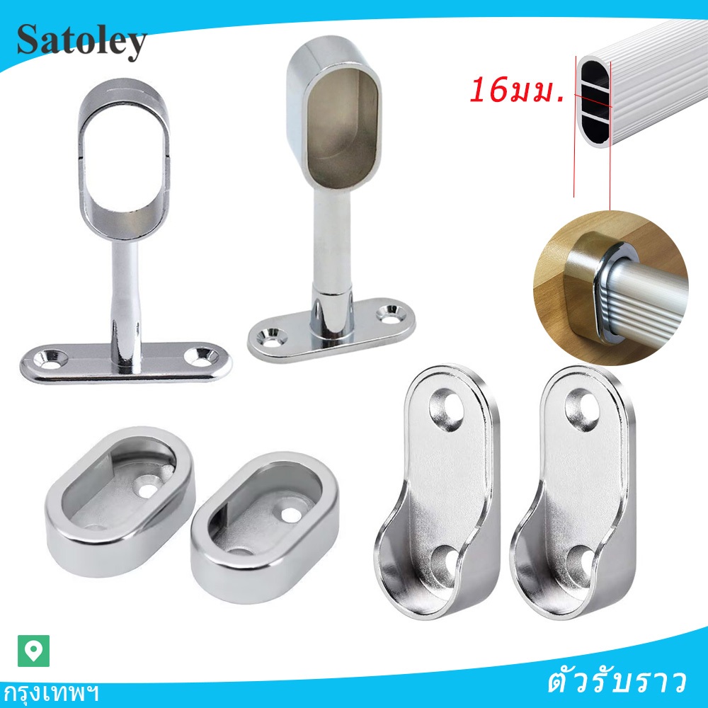 U-Shape Rail Rail Leg Size 16 Mm. Oval For Closet 16mm Rod Brackets ...